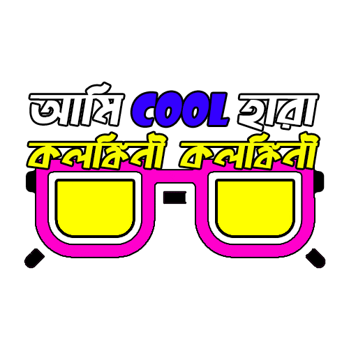Folk Song Bangla Sticker By Gif for iOS & Android | GIPHY