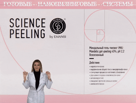Peeling GIF by profitekmed - Find & Share on GIPHY
