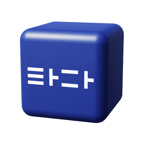 TADA GIFs on GIPHY - Be Animated