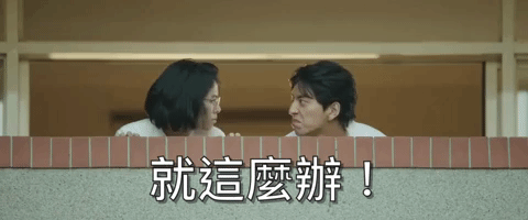 電影 (Movies) GIFs on GIPHY - Be Animated