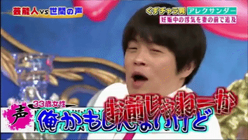 ツッコミ (Response) GIFs on GIPHY - Be Animated