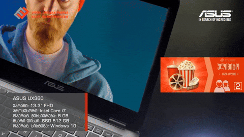 Intel Core GIFs - Get the best GIF on GIPHY