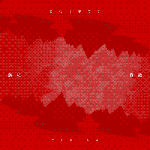 Red Aesthetic GIFs - Find & Share on GIPHY