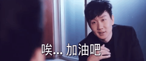 Jj Lin GIFs - Get the best GIF on GIPHY