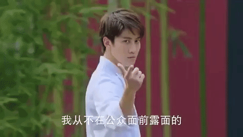 Shuai Ge GIFs - Get the best GIF on GIPHY