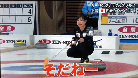 はい (Yes) GIFs on GIPHY - Be Animated