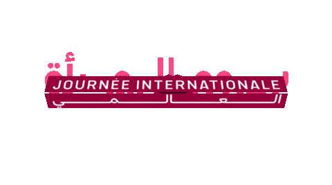 IWD 2023 GIFs on GIPHY - Be Animated