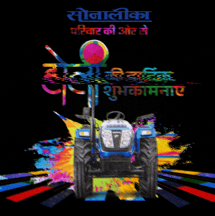 Sonalika Tractor India GIFs on GIPHY - Be Animated