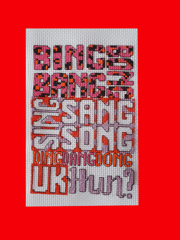 Crossstitching GIFs - Get the best GIF on GIPHY
