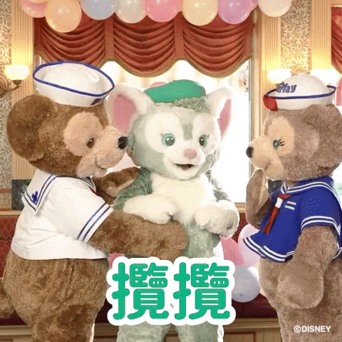 FY24 Gelatoni Friendversary Sticker Collection GIFs on GIPHY - Be Animated
