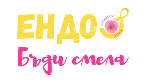 "Endometriosis and Reproductive Health" Foundation GIFs on GIPHY - Be ...