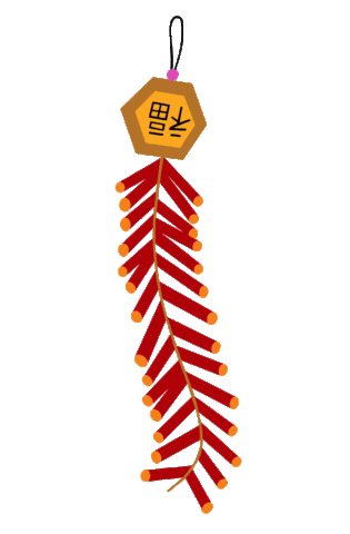 Chinese Firecrackers Gif