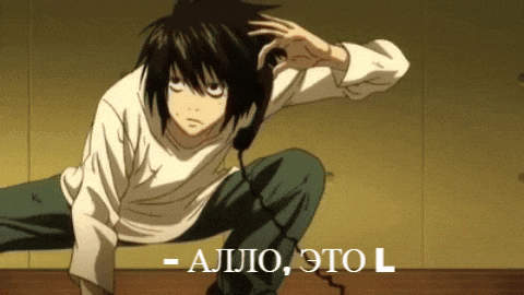 Death Note L Gif