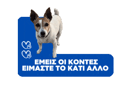 TravelvibeGr GIFs on GIPHY - Be Animated