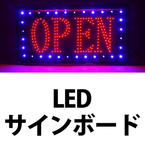 Led Signboard GIFs - Find & Share on GIPHY