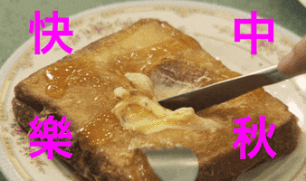 French Toast gifs - Find & Share on GIPHY