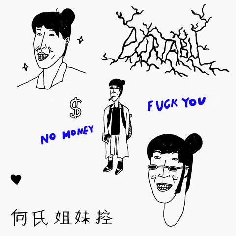 Rated R GIFs on GIPHY - Be Animated