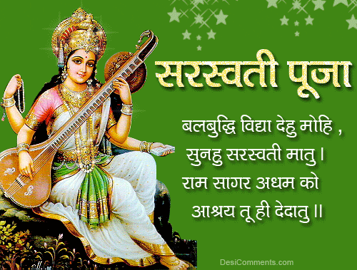 Vasant Panchami GIFs on GIPHY - Be Animated