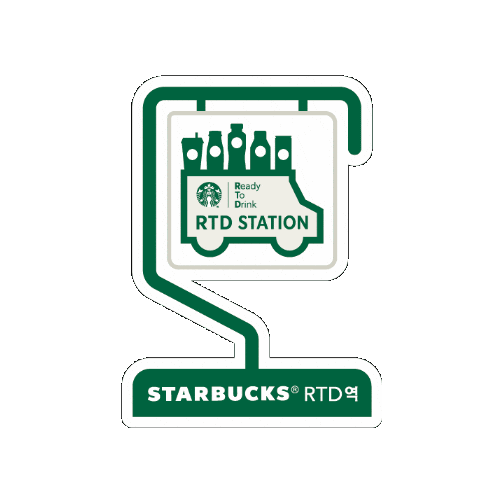 STARBUCKS RTD GIFs on GIPHY - Be Animated