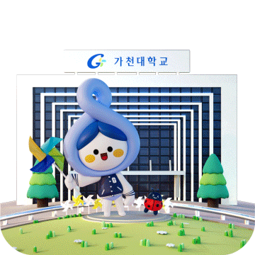 gachon_university GIFs on GIPHY - Be Animated