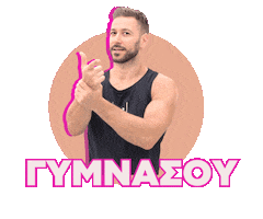 TravelvibeGr GIFs on GIPHY - Be Animated