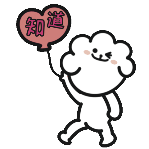 Line sticker GIFs on GIPHY - Be Animated