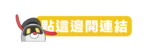 Click Link GIFs on GIPHY - Be Animated