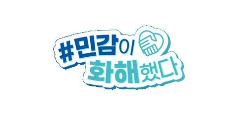cetaphil.korea GIFs on GIPHY - Be Animated