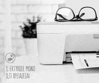 Scanners Animated Gif