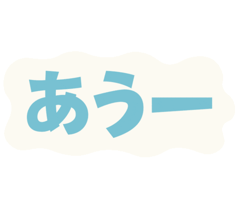 mero words GIFs on GIPHY - Be Animated