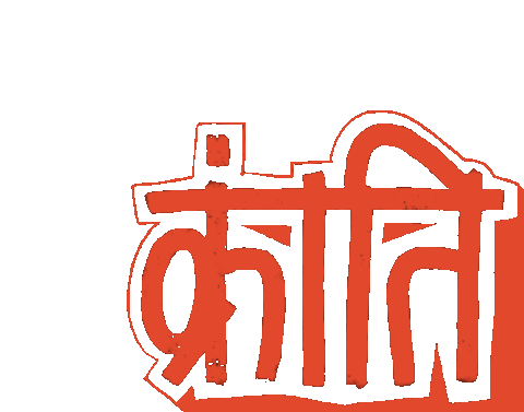 Kranti Name Images