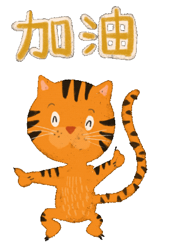 Happy Chinese Sticker by Kooky Chooky for iOS & Android | GIPHY