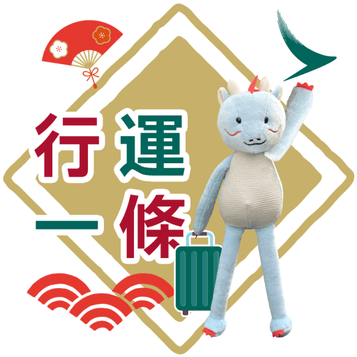 Cathay Pacific GIFs on GIPHY - Be Animated