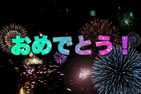 Congratulations Fireworks GIFs - Get the best GIF on GIPHY