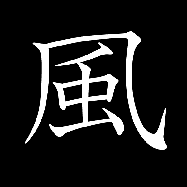 Chinesetypeface GIFs - Get the best GIF on GIPHY