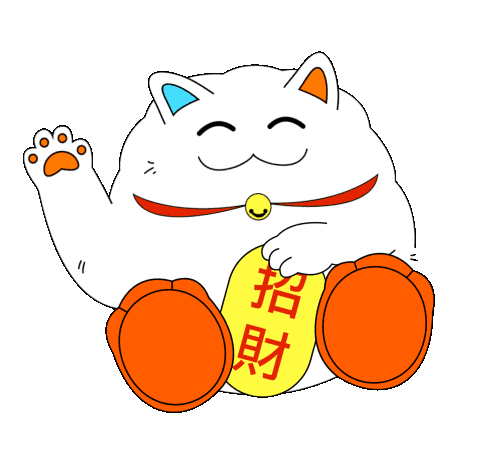 Celebrate Chinese New Year with Unifi GIFs on GIPHY - Be Animated