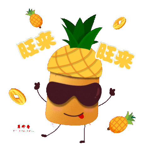 Bee Cheng Hiang CNY 2024 GIFs on GIPHY - Be Animated