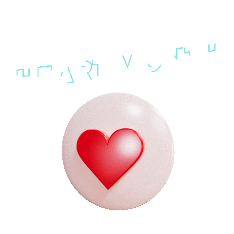 American Heart Month GIFs on GIPHY - Be Animated