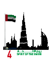 UAE NATIONAL DAY by University of Balamand Dubai | GIPHY