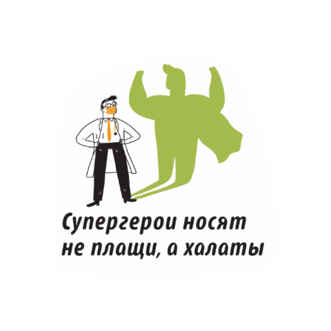 Doctor Superhero Sticker by docdeti for iOS & Android | GIPHY