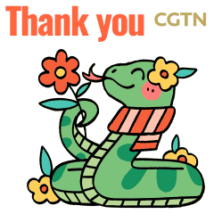 Happy New Year Lol Sticker by CGTN V-Studio - Find & Share on GIPHY
