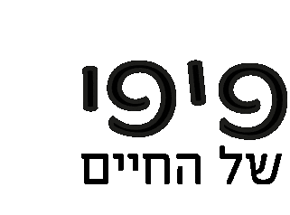 Funny Sticker by Zman Amiti - Find & Share on GIPHY