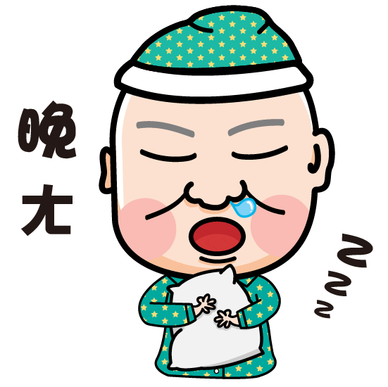 Sleep Zzz Sticker by PGTalk - Find & Share on GIPHY