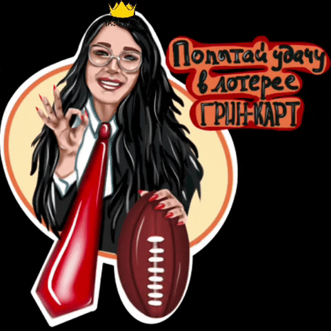 Kings English Club GIFs on GIPHY - Be Animated