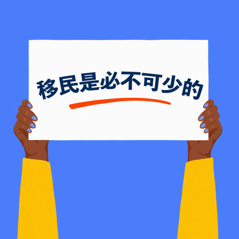 It’s Immigrant Heritage Month! by INTO ACTION | GIPHY